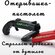 Картинка подсказки