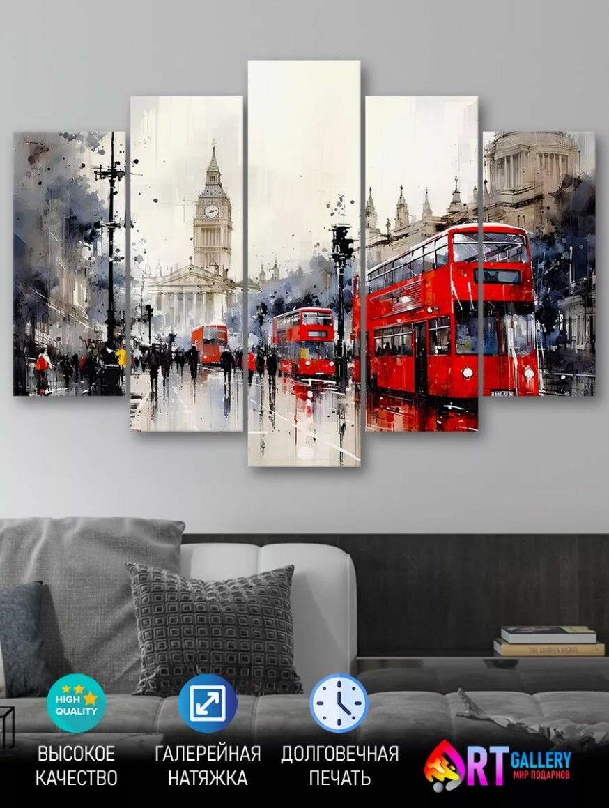 Art Gallery Картина модульная, 80х140, 5 модулей