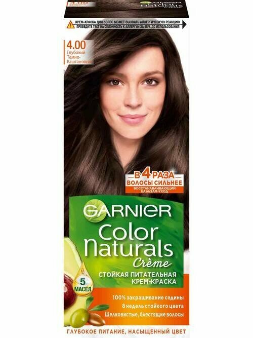 Набор из 3 штук Крем-краска для волос Garnier Color Naturals №4 Каштан