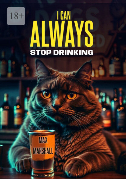 I Сan Always Stop Drinking [Цифровая книга]