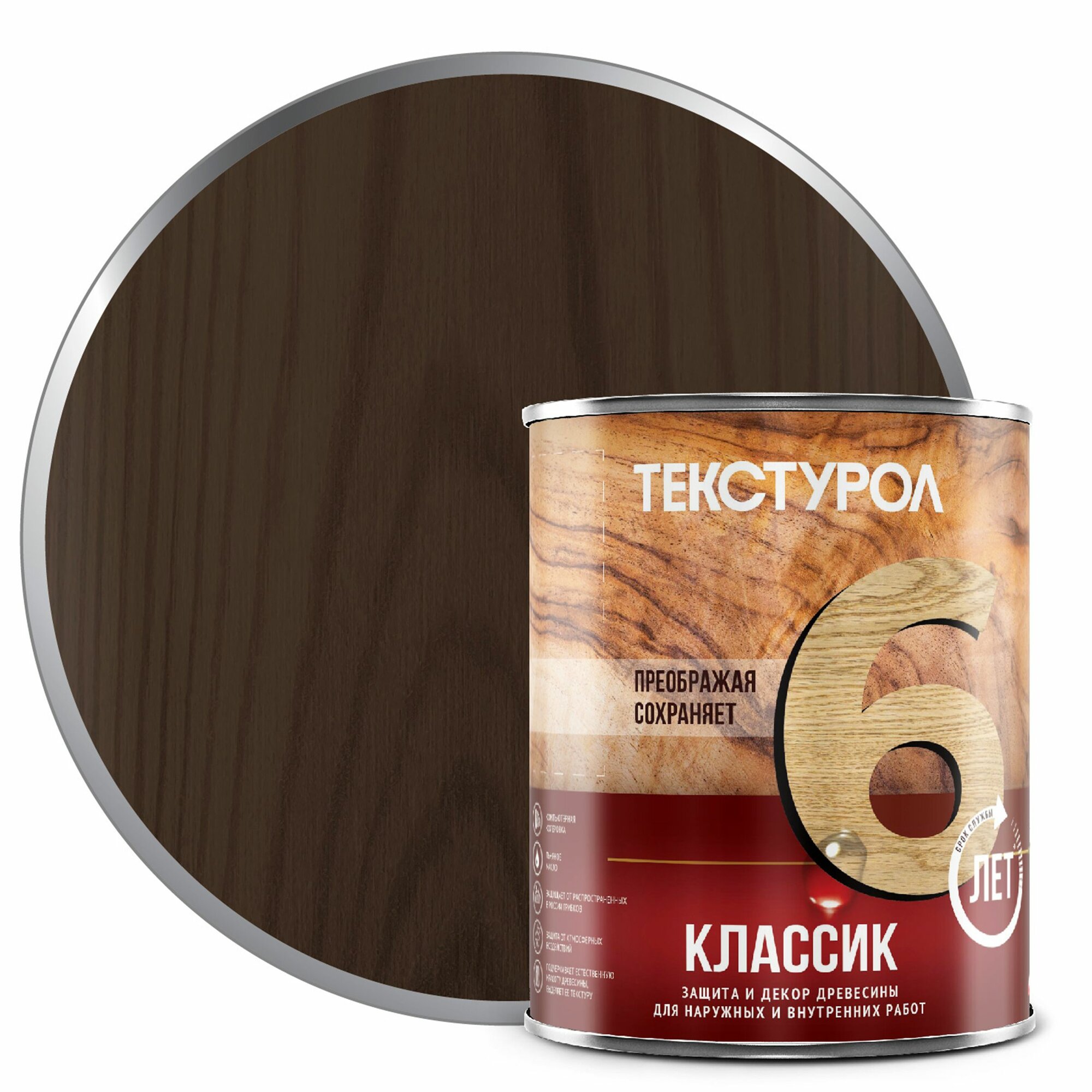 Текстурол Классик лессирующая краска по дереву, орех, 1 л