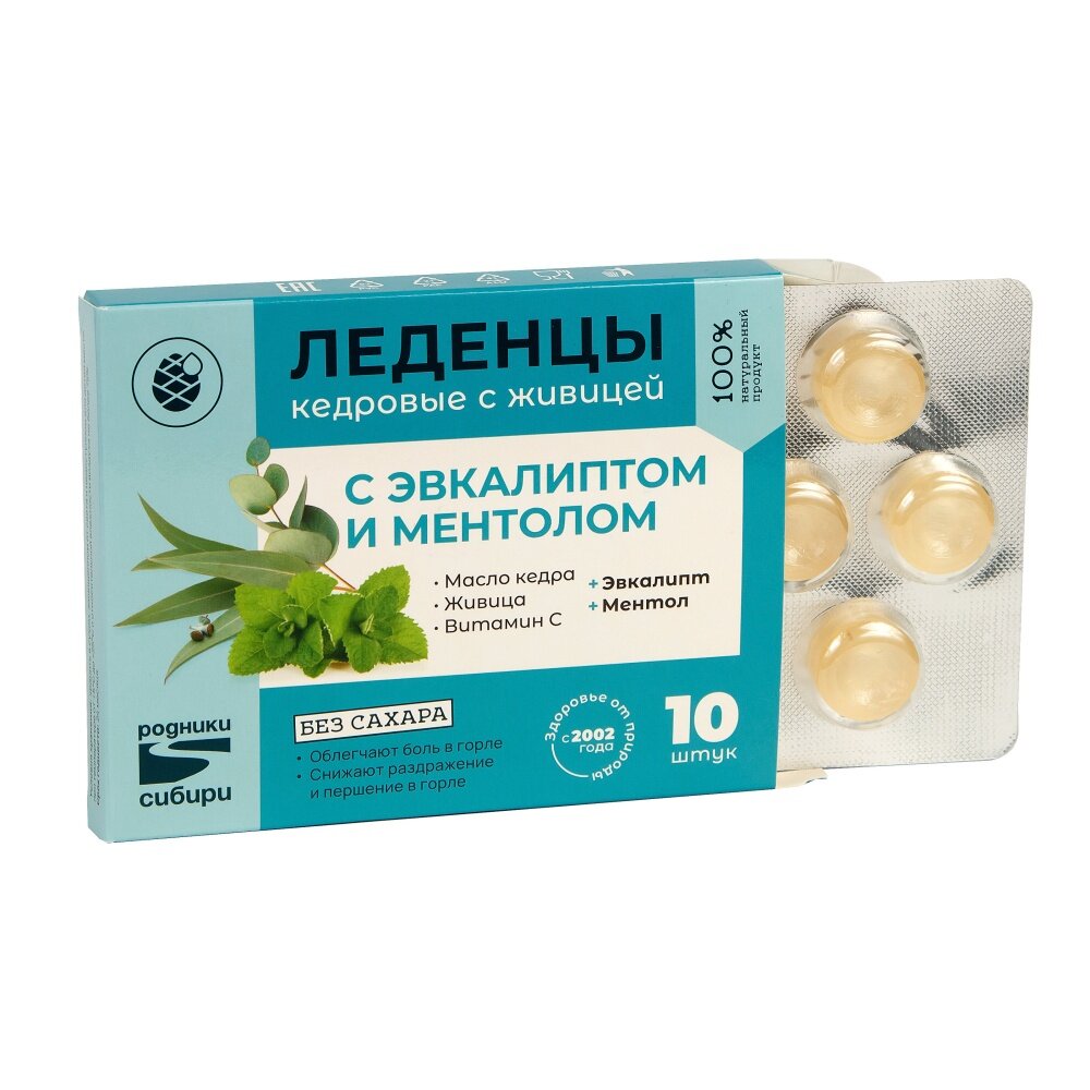 Леденцы с эвкалиптом и ментолом без сахара
