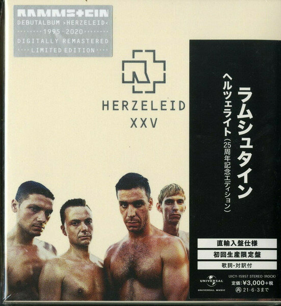 RAMMSTEIN Herzeleid Xxv