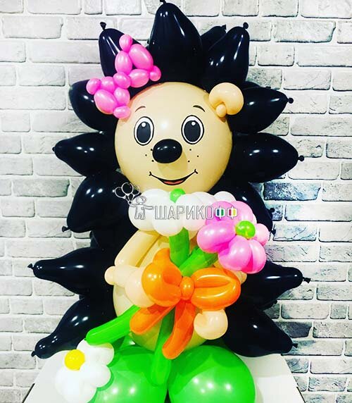 Фигура из воздушных шаров "Ежик с букетом"