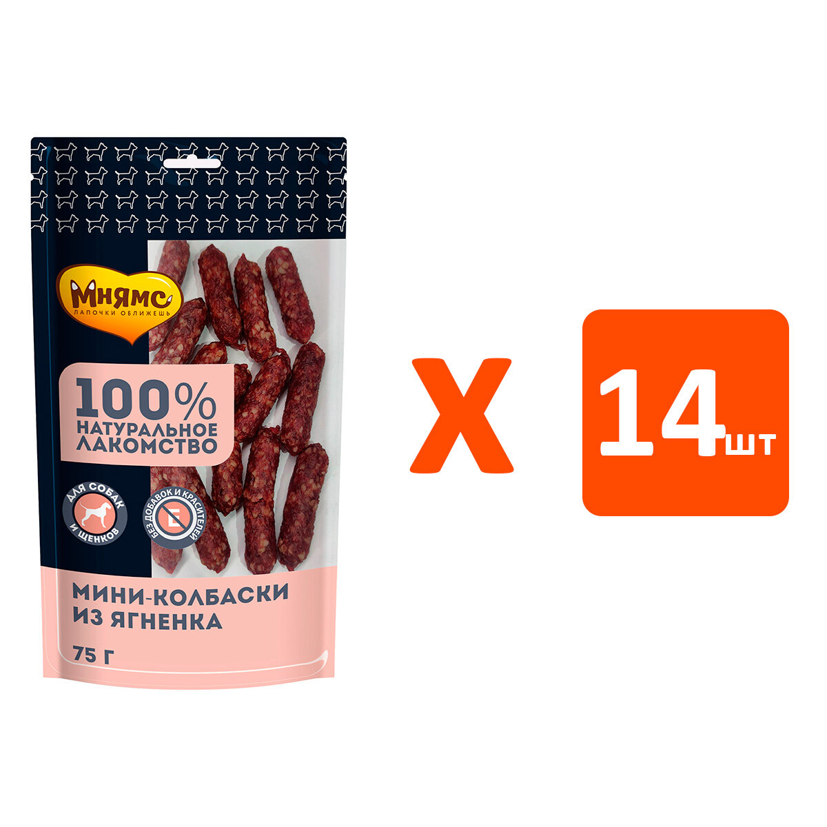 Лакомство мнямс для собак мини-колбаски из ягненка 75 гр (1 шт х 14)