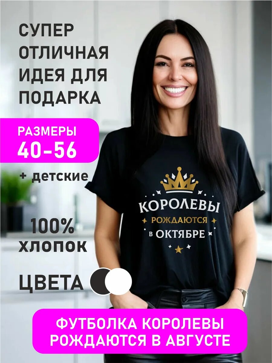 Футболка спортивная