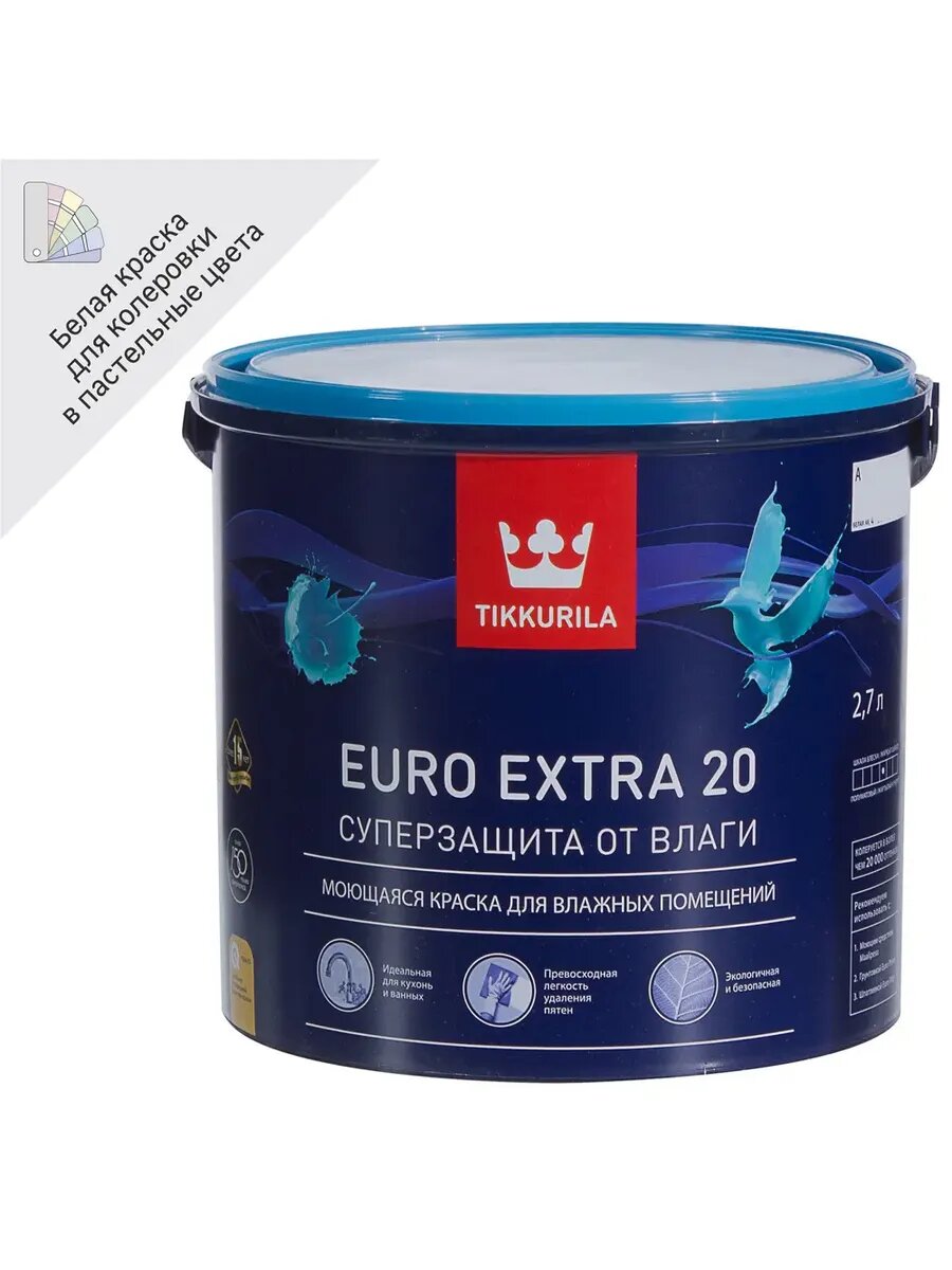 Краска для стен и потолков полуматовая белый база А 2.7 л