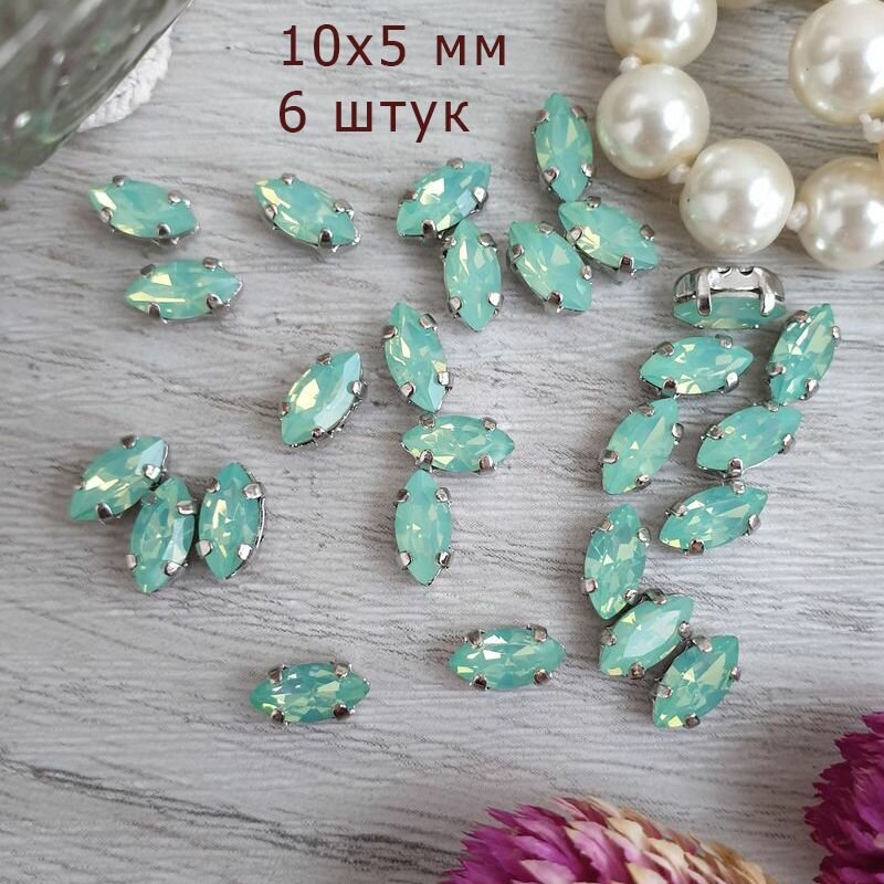 Кристаллы в цапах лодочки, наветты 10х5 мм для рукоделия, 6 штук, зеленый опал (kr067/1)
