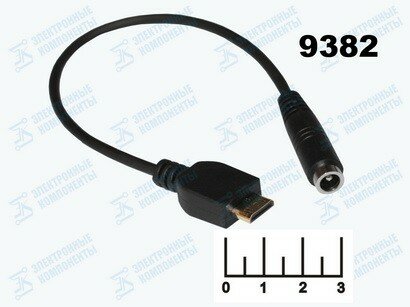Переходник mini HDMI штекер/5.5*2.5 гнездо 24см