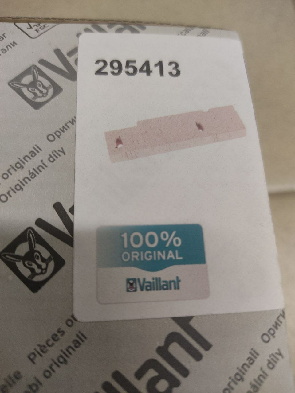 Изоляция, Горелка прав./лев. Vaillant 295413