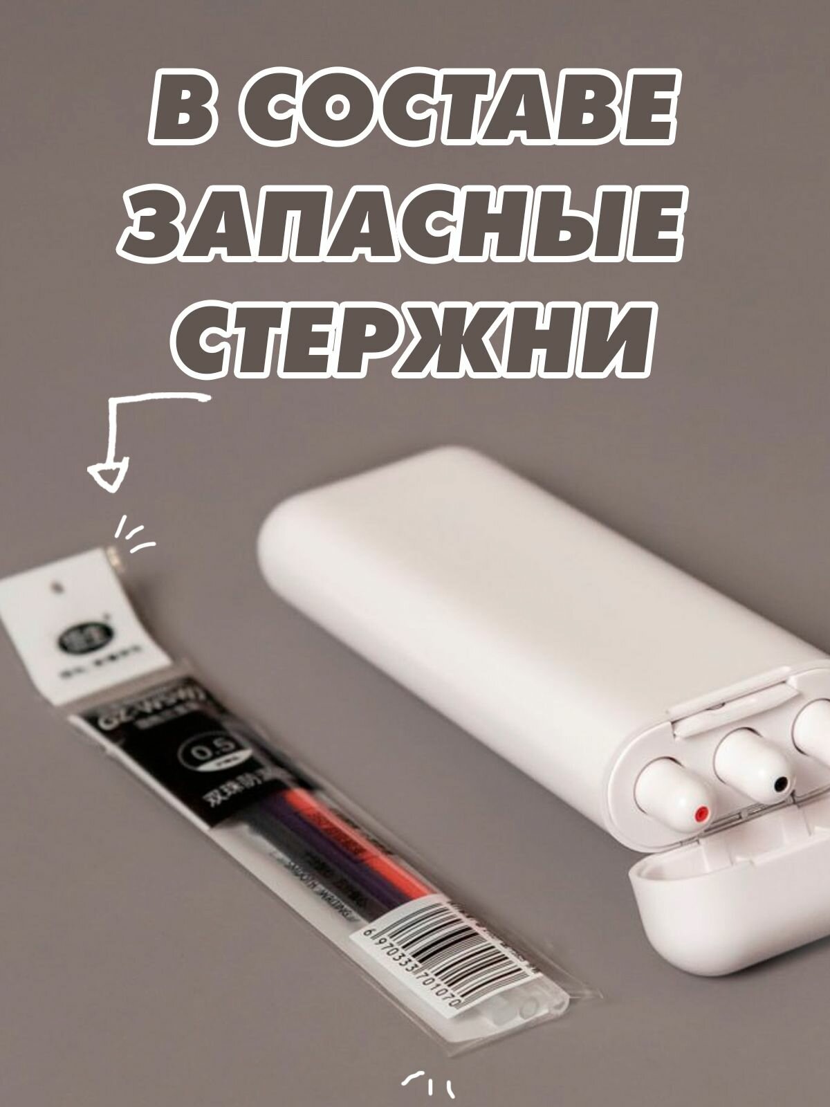 Пенал школьный с ручками и линейкой