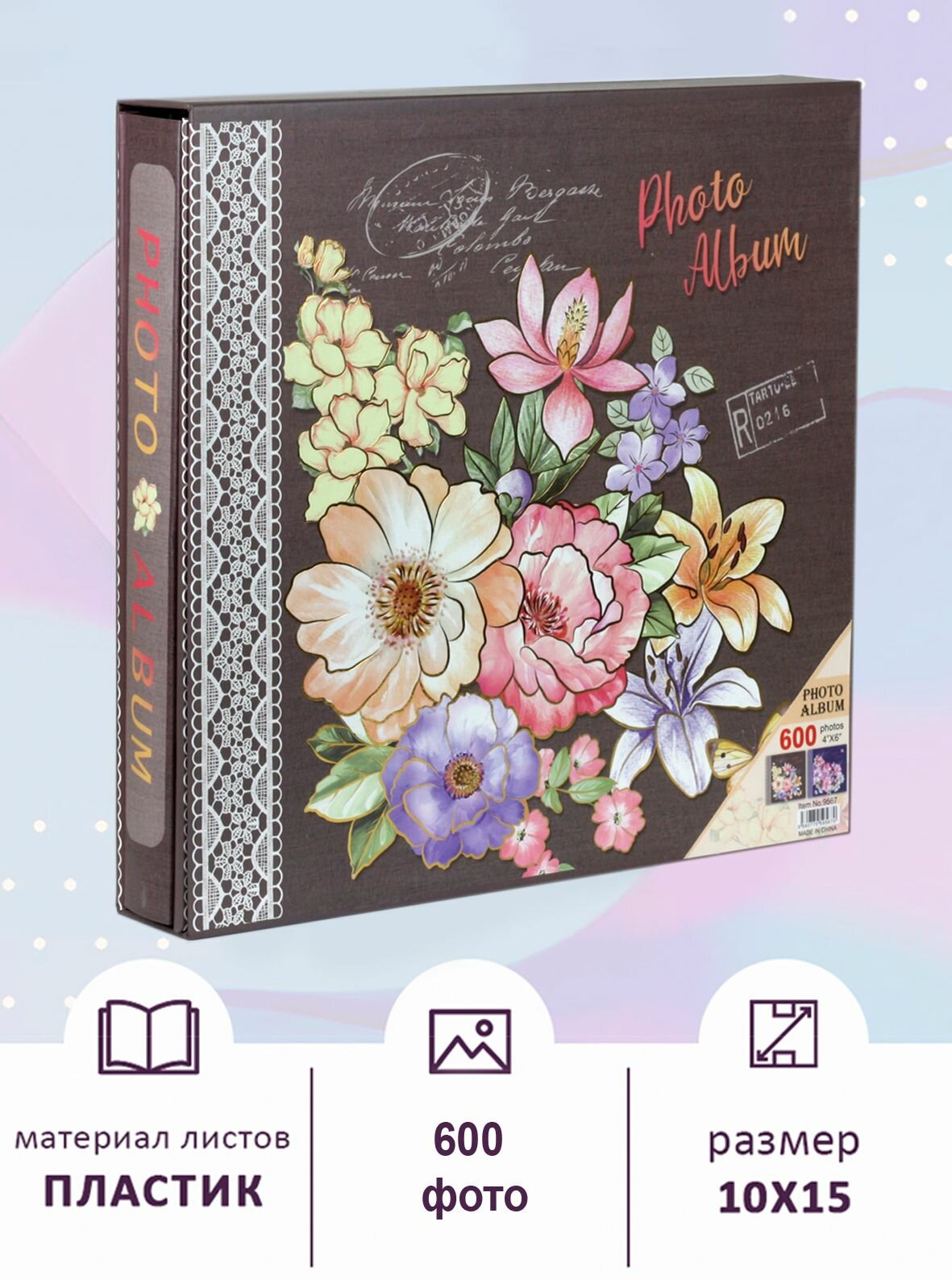 Фотоальбом "Арт-НН", 600 фотографий, 10x15 см, в подарочной коробке (кейс)