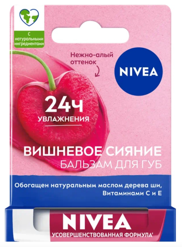 Бальзам для губ Nivea, Вишневое сияние, 4,8 г