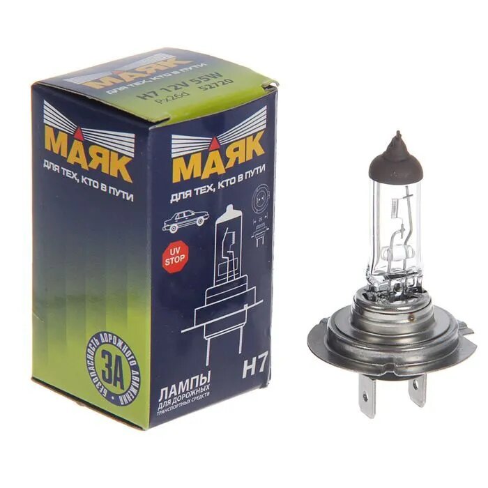 Лампа Н7 12V 55W маяк PX26d галогенная, H7