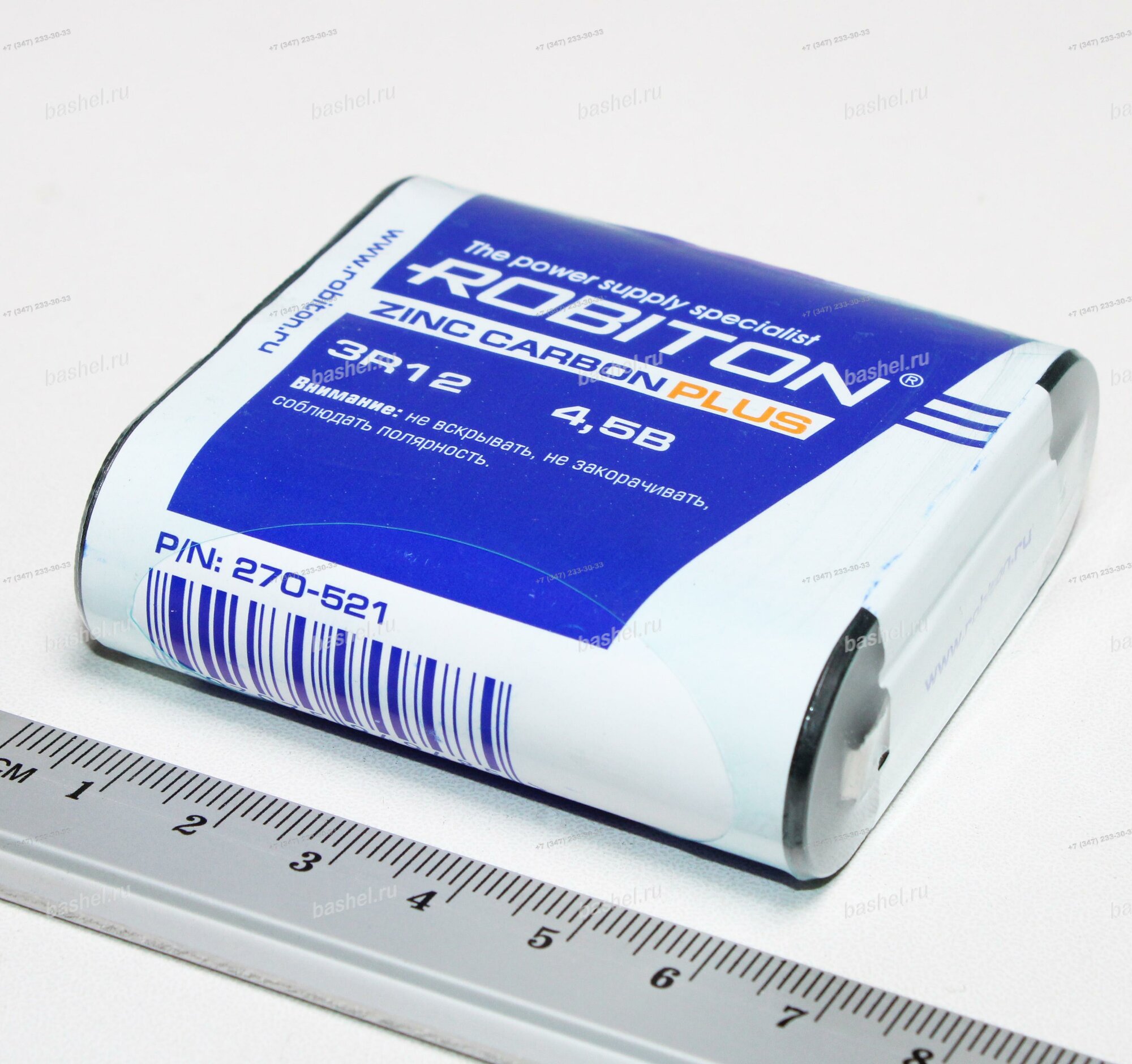 Батарейка ROBITON PLUS 3R12