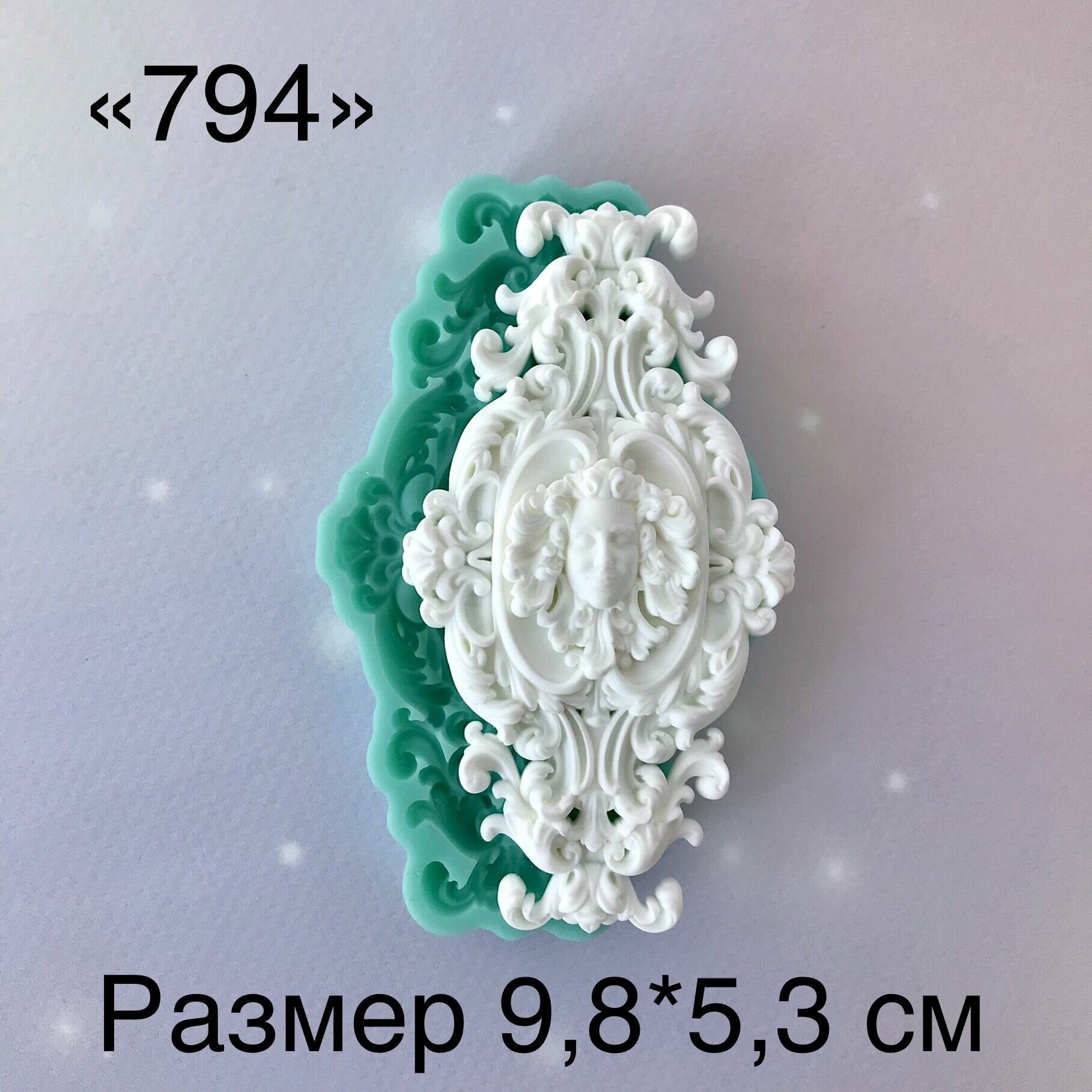 Молд силиконовый для декора творчества и рукоделия Anabellmold
