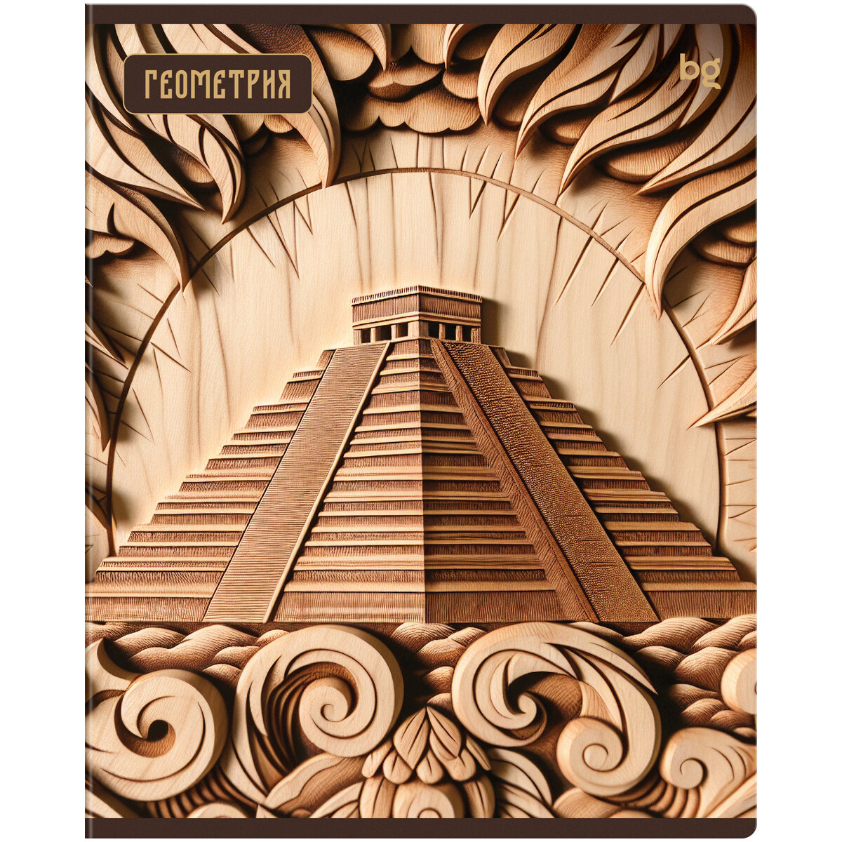 Тетрадь предметная 48л. BG "Дерево знаний" - Геометрия, soft-touch ламинация