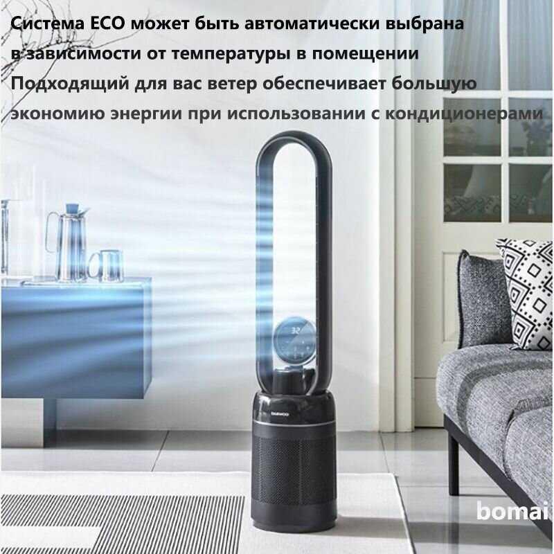 Вентилятор