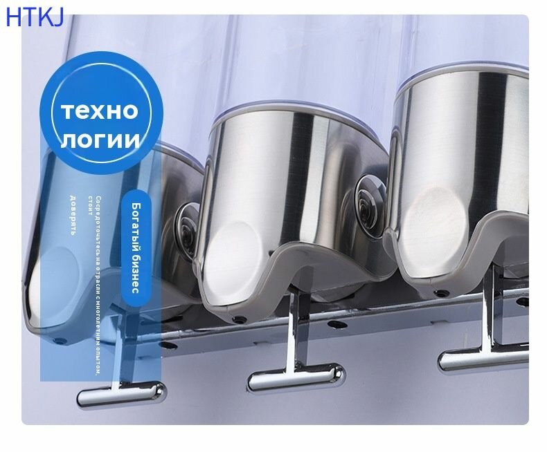 Диспенсер для мыла — фото 1