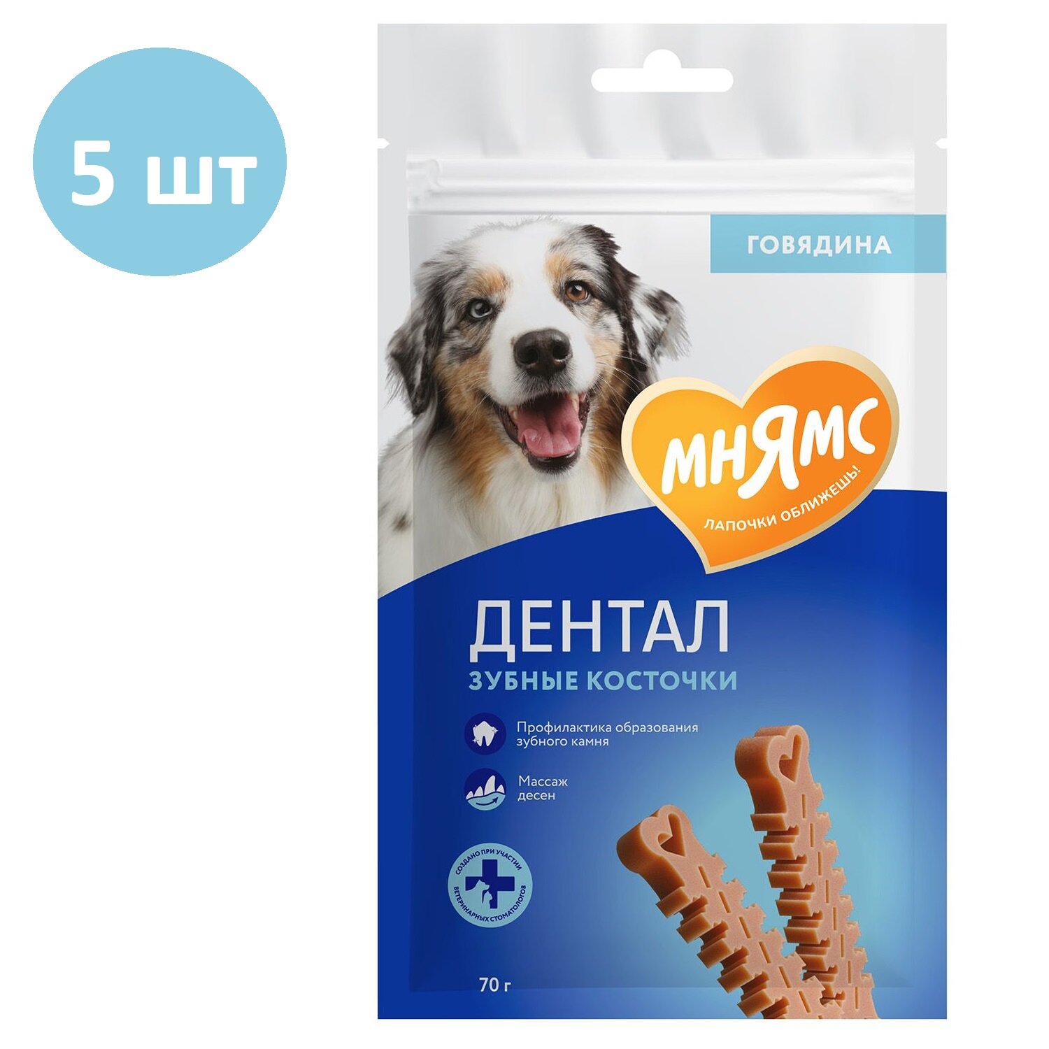Лакомство Мнямс дентал для собак "Зубные косточки" 70 г (5 штук)
