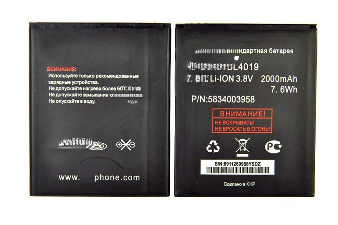 Аккумулятор для Fly IQ446 (BL4019)