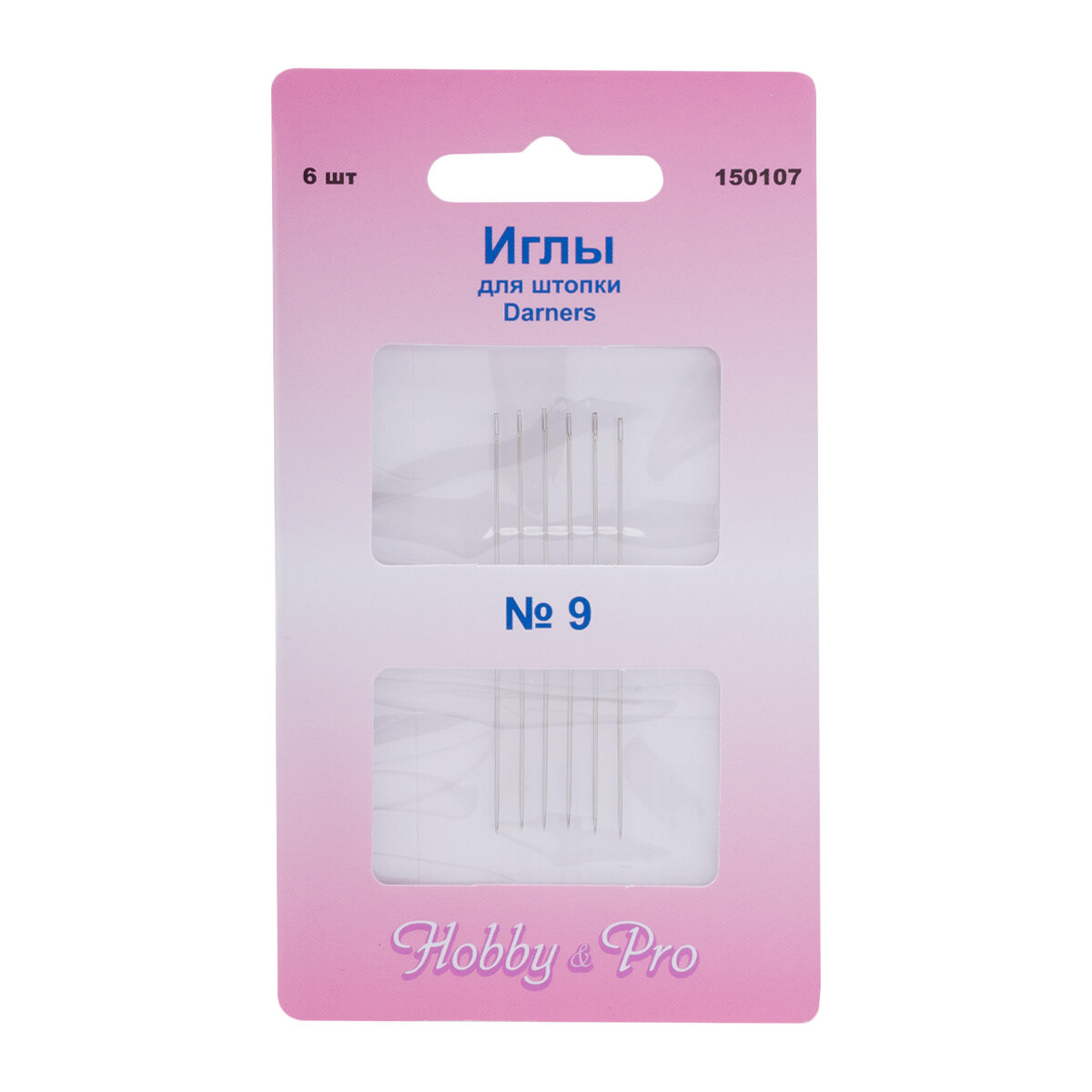 Иголки для шитья и штопки длинные Darners №9, 6 шт, Hobby&Pro 150107