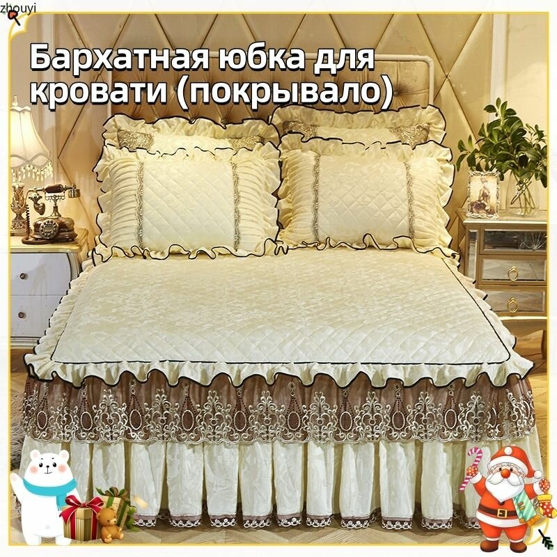 Покрывало с наволочками