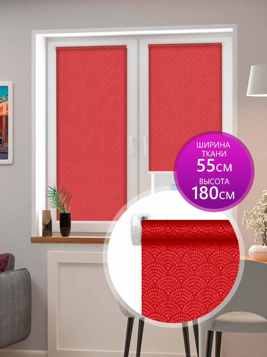 Рулонная штора на окна FixLine Amigo EFFECT 55х180, цвет красный