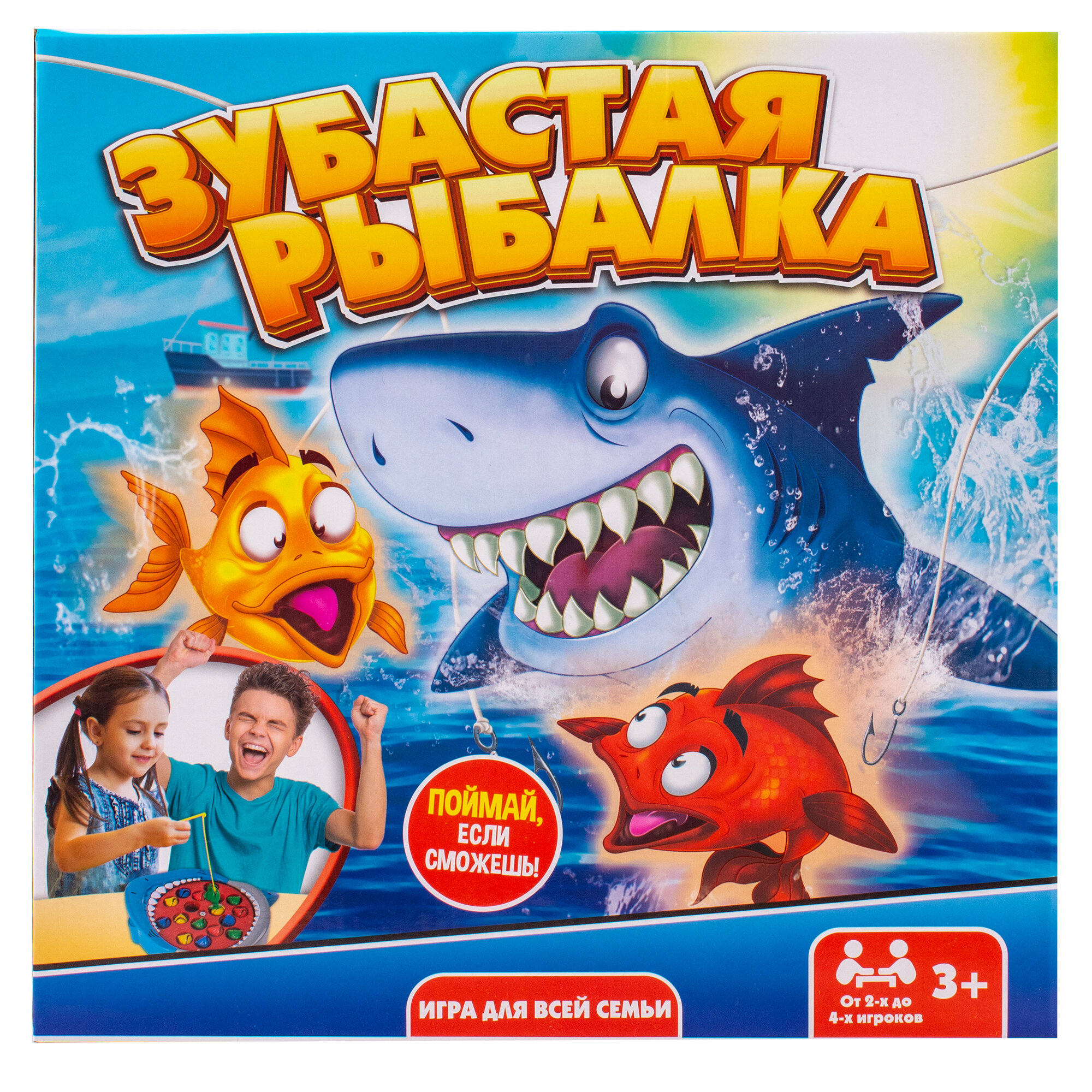 Настольная игра HTI Зубастая рыбалка