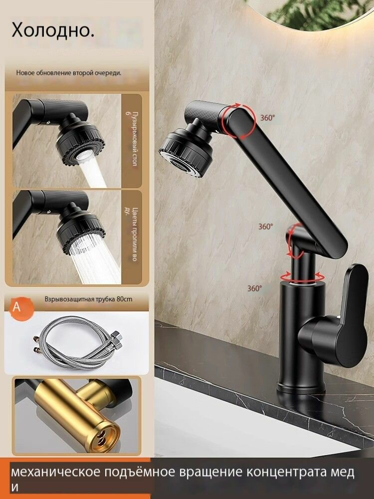 Универсальная раковина дополнена многофункциональным краном для горячей и холодной воды.