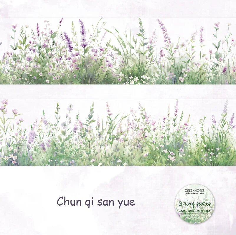 Jianwu изолента зелёная 50 мм * 200 см JD-LYSJ-04