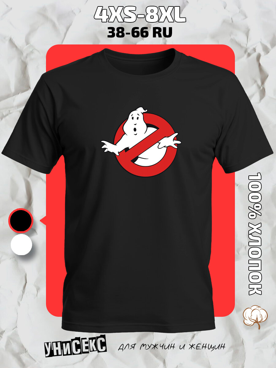 Футболка с принтом Охотники за привидениями