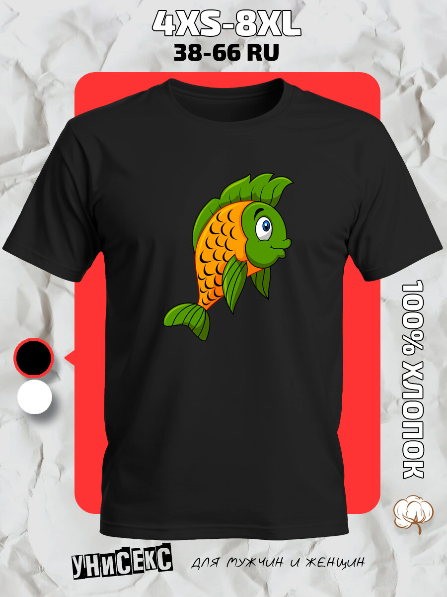 Футболка с принтом рыба