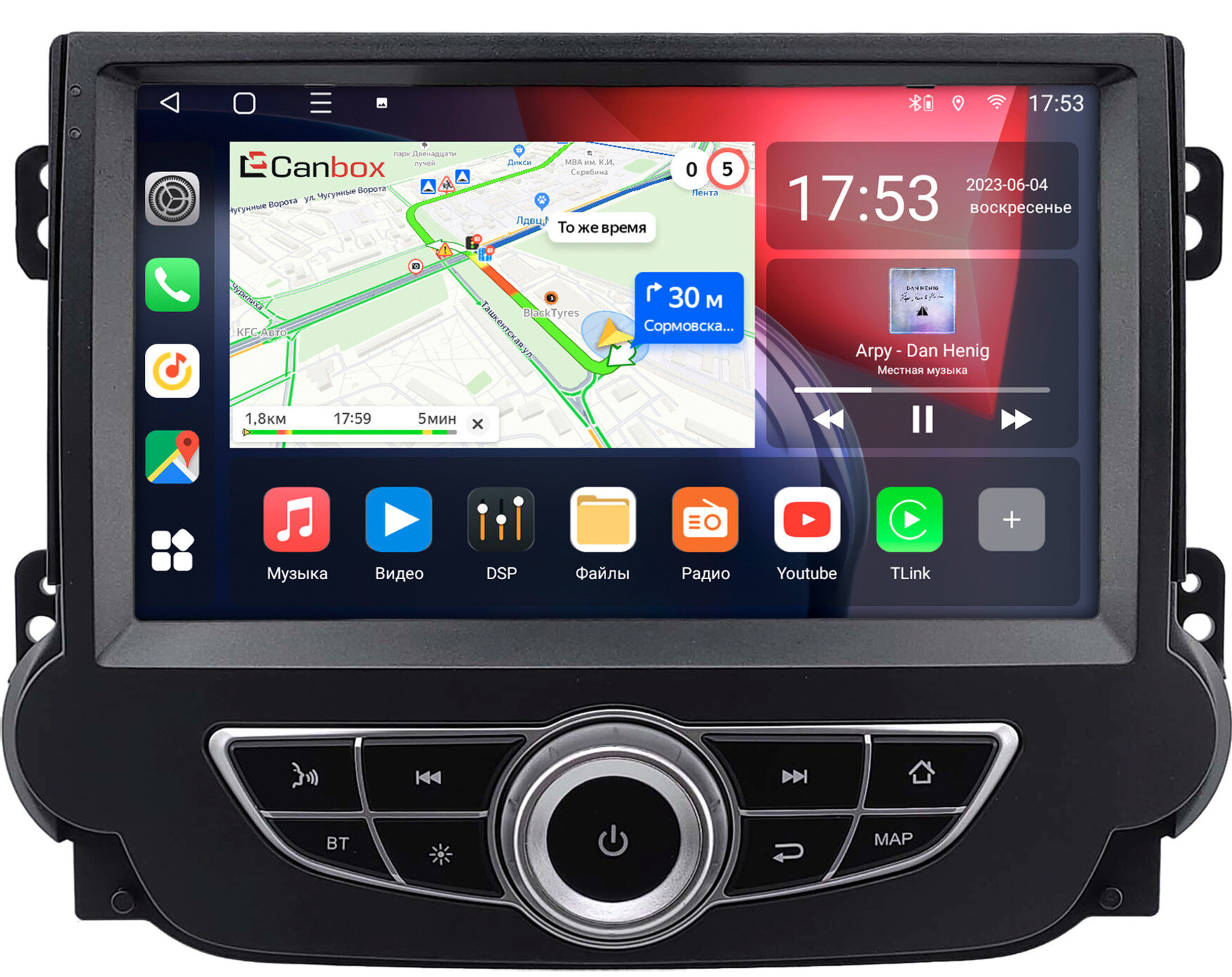 Штатная магнитола Canbox L-Line 4169-9-2125 для Chevrolet Malibu 8 2011-2014 на Android 10 (4G-SIM, 2/32, TS18, DSP, QLed)