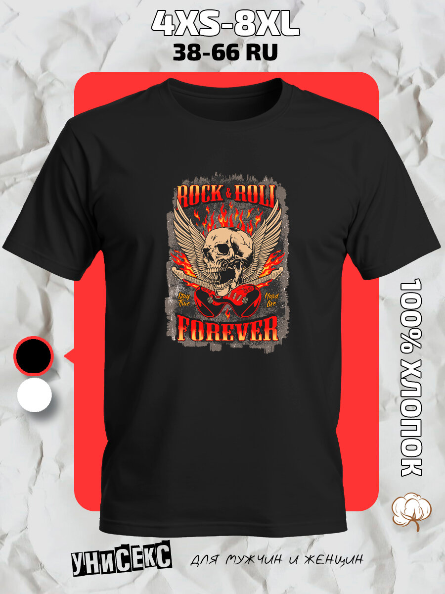 Футболка с принтом череп рок