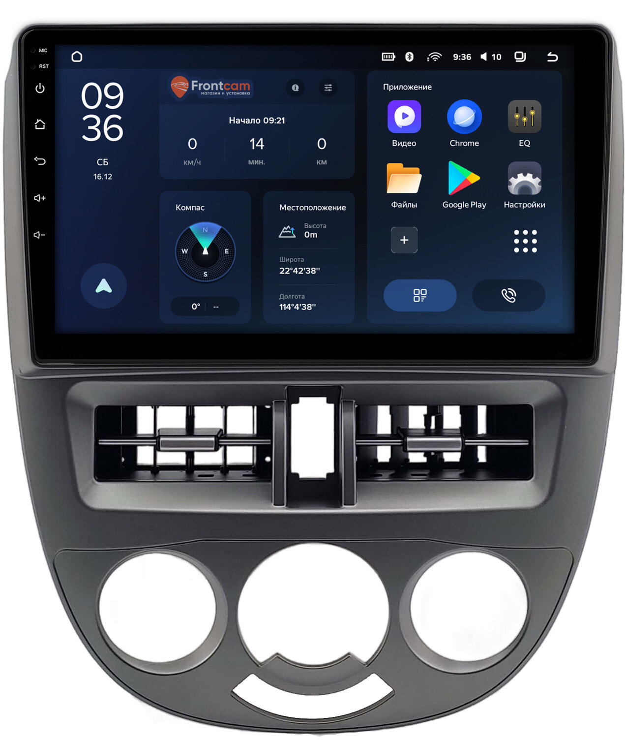 Штатная магнитола Chevrolet Lacetti 2004-2013 (Тип 2, темно-серая, седан без климат-контроля) Teyes CC3L WIFI 2/32 10" RM-10-2258 Android 8.1 (DSP, IP