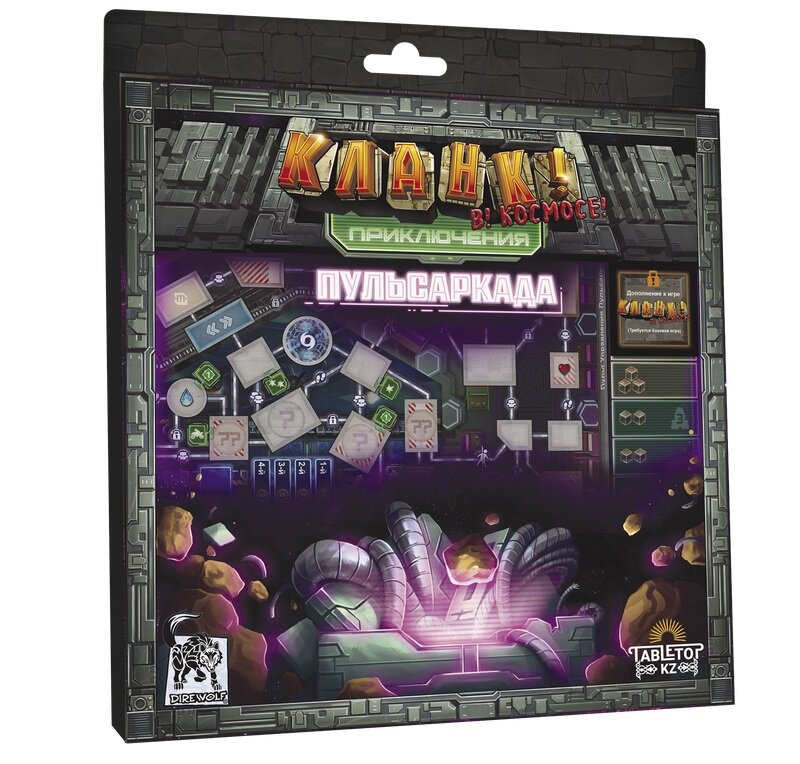 Lavka. Настольная игра "Кланк! В космосе! Пульсаркада!" дополнение, для 2-4 игроков, от 12 лет