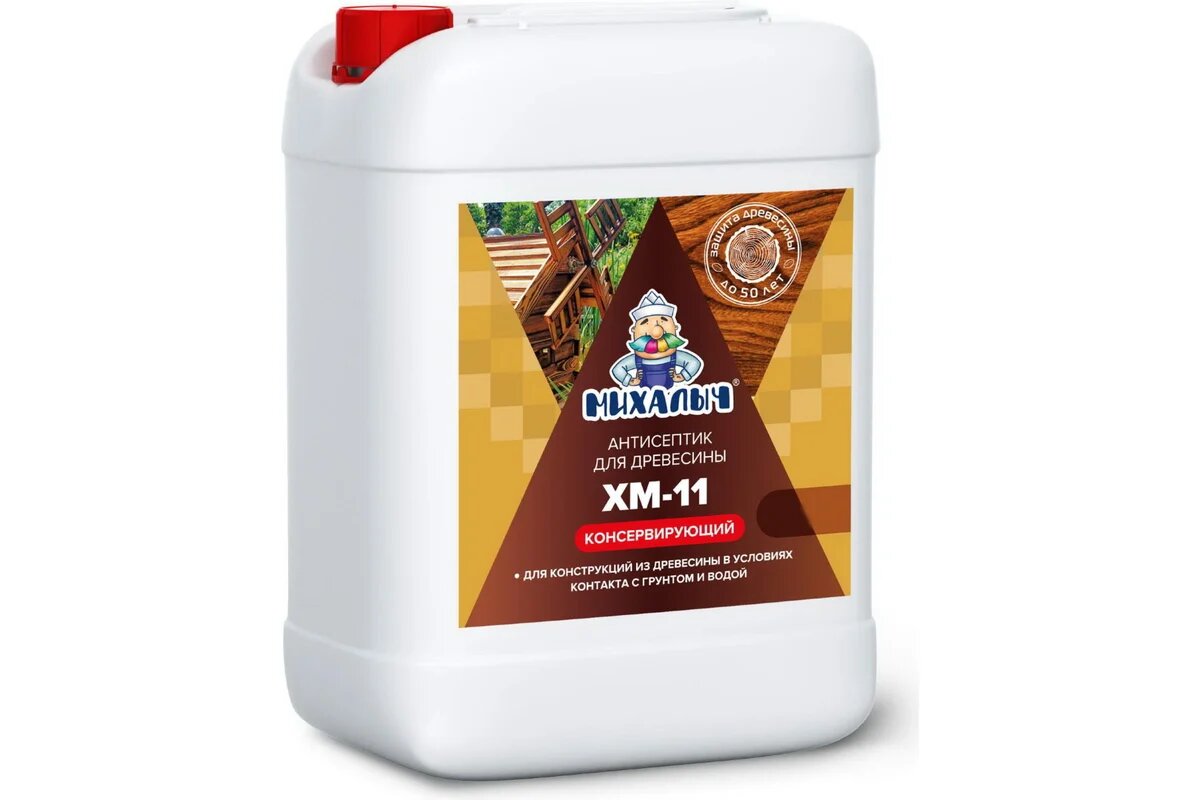 Михалыч Антисептик невымываемый ХМ-11 для защиты древесины в тяжёлых условиях эксплуатации при контакте с грунтом и водой 10 кг 1-687489