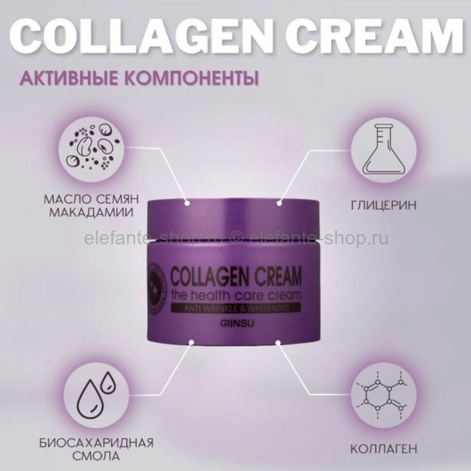 Восстанавливающий корейский крем Cream the Health против возрастной пигментации