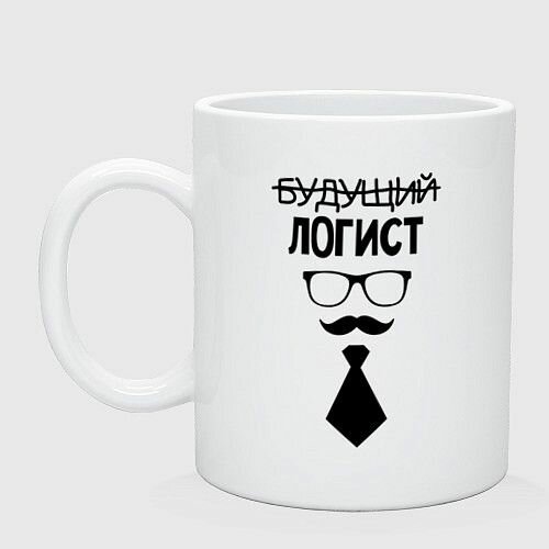 Будущий логист Керамическая кружка
