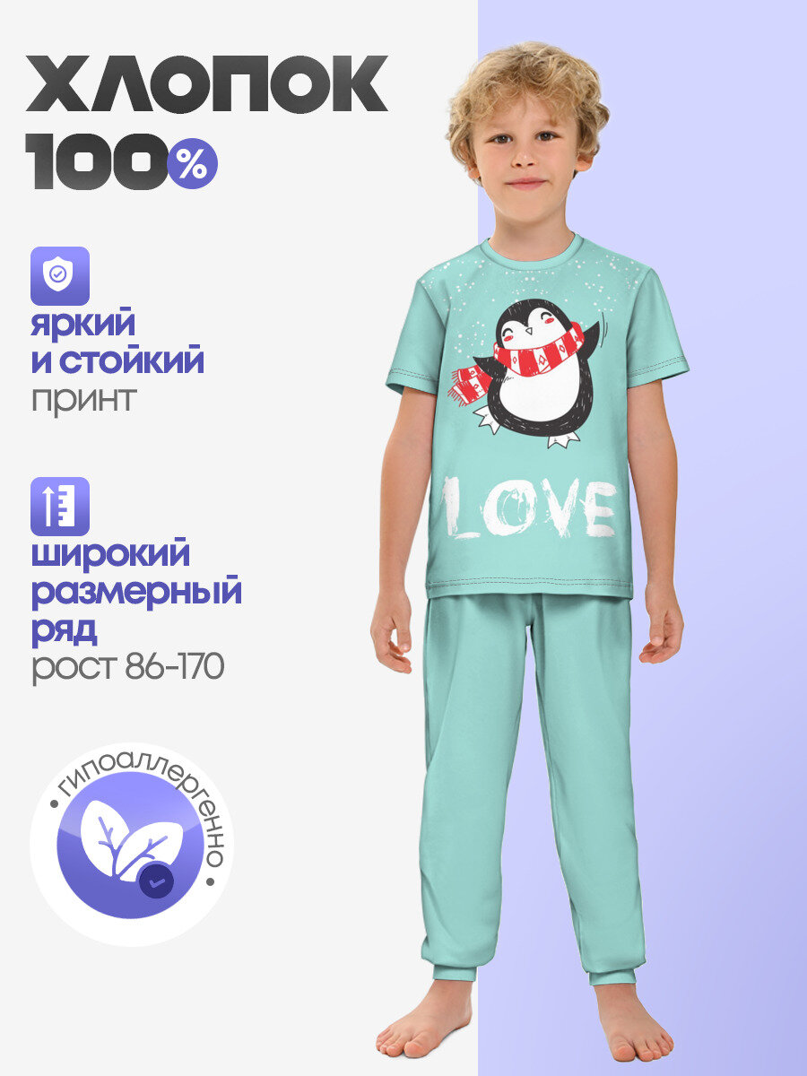 Пижама Пингвины