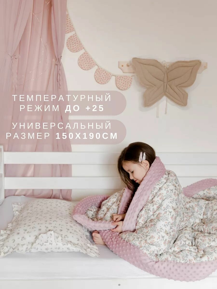 Муслиновое покрывало — фото 1