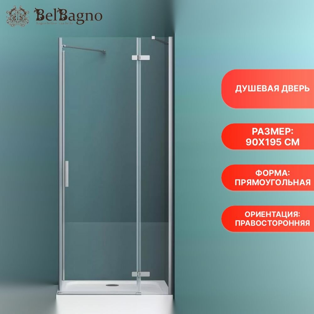 Душевая перегородка BelBagno Kraft 90 (KRAFT-60/30-C-Cr-R) правая, профиль хром/стекло прозрачное