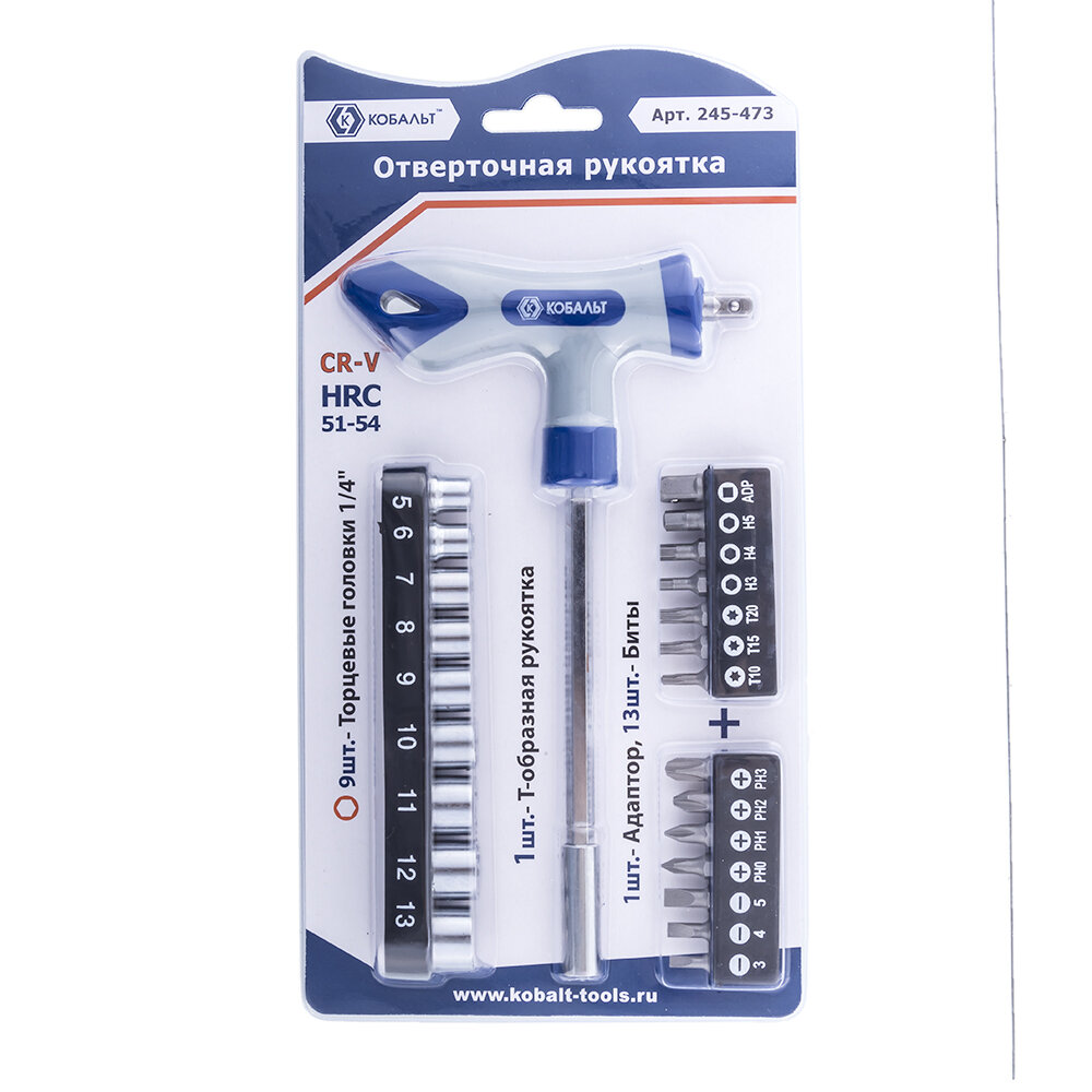 Отвертка рукоятка кобальт Т-образнаяс набором бит и торцевых головок 1/4, CR-V (24 шт.) блистер