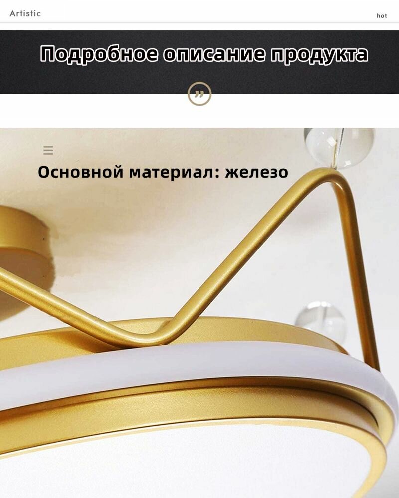 Люстра — фото 1
