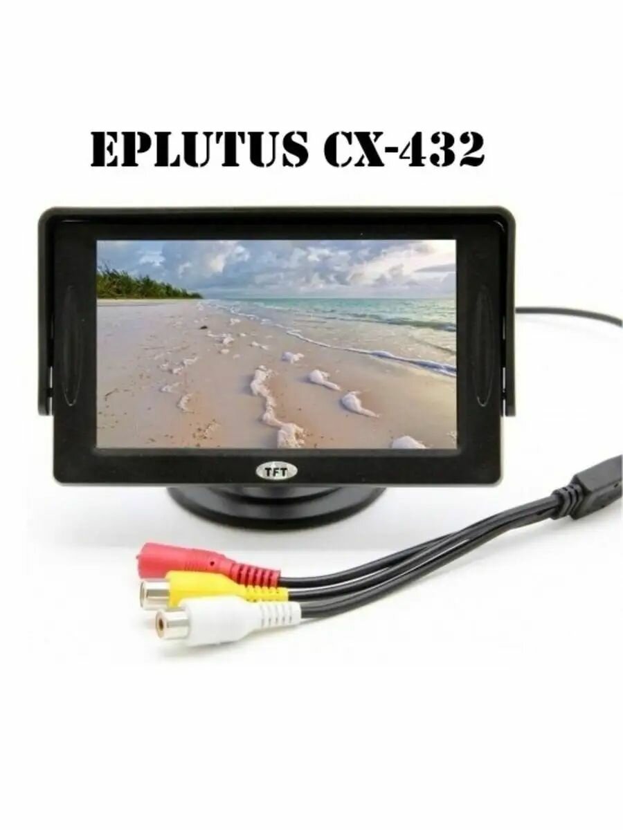 Монитор для камеры заднего вида CX432