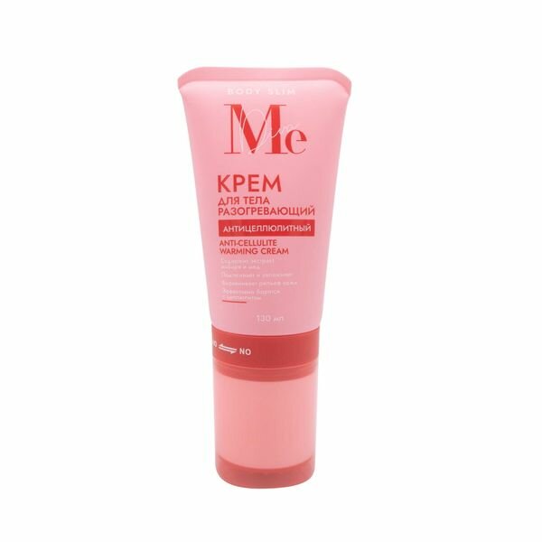 Крем для тела антицеллюлитный разогревающий Body Slim Mediva/Медива 130мл