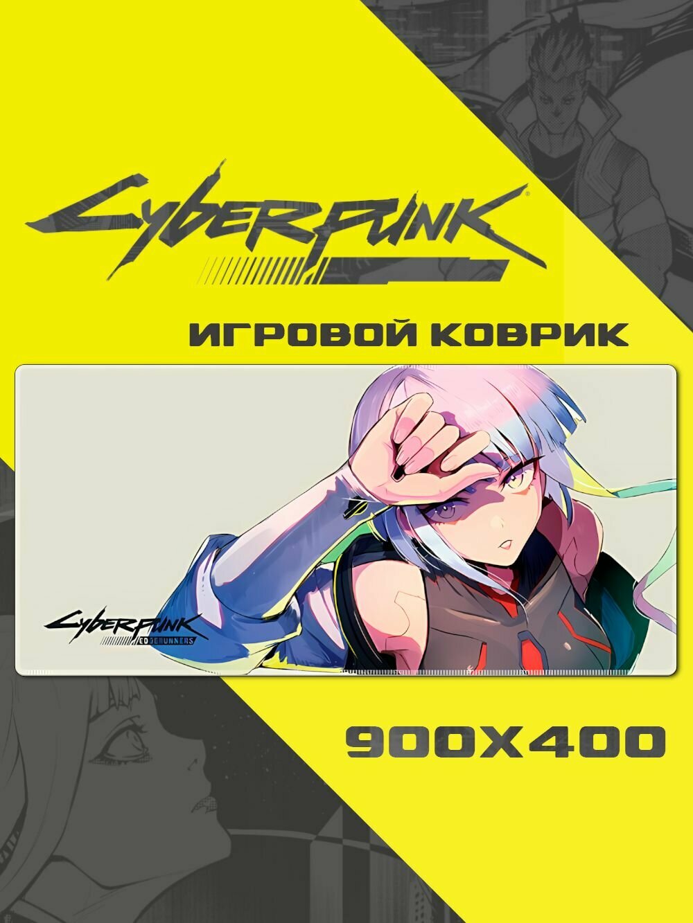 Коврик для мыши большой 900 х 400, Игровой коврик для мышки аниме киберпанк, CyberPunk