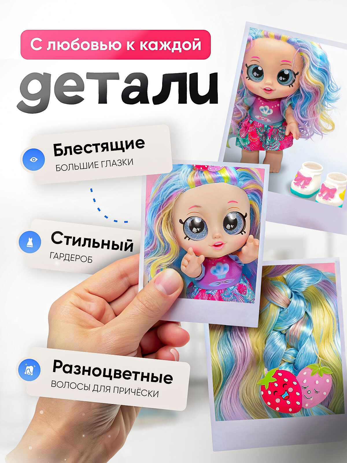 Кукла — фото 1