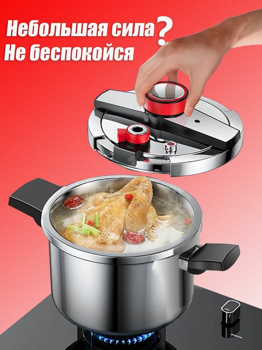 Cкороварка из нержавеющей стали 304